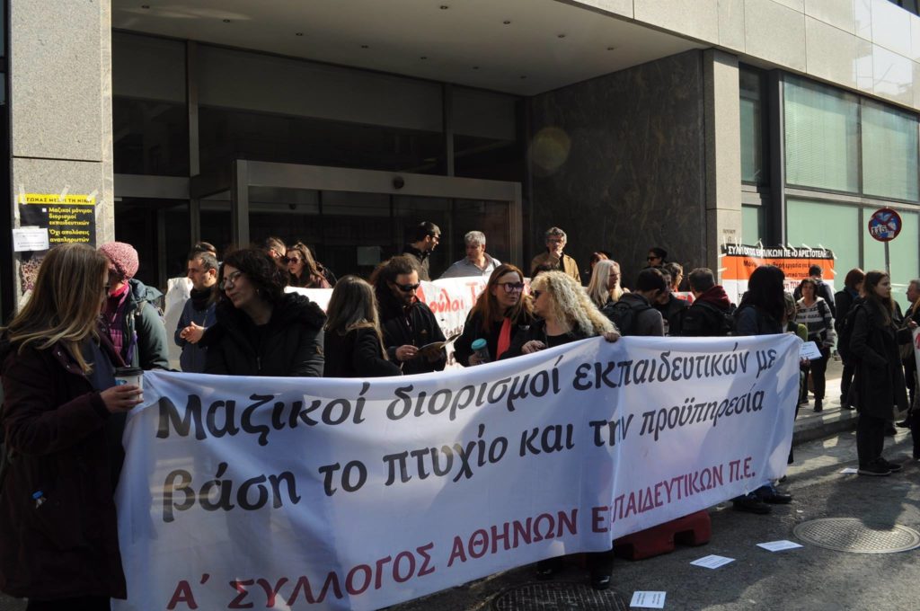 ΓΙΑ ΕΝΑ ΝΕΟ ΝΙΚΗΦΟΡΟ ΓΥΡΟ ΑΓΩΝΩΝ ΕΝΑΝΤΙΑ ΣΤΟ ΠΡΟΣΟΝΤΟΛΟΓΙΟ – Σύλλογος ...