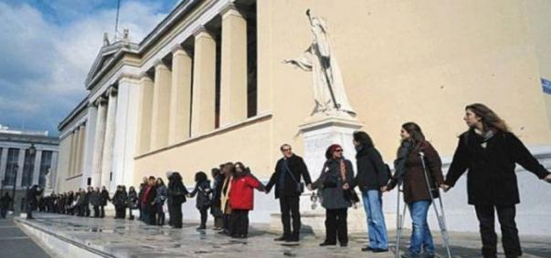 ΚΑΤΩ ΤΑ ΧΕΡΙΑ ΑΠΟ ΤΟ ΠΑΝΕΠΙΣΤΗΜΙΑΚΟ ΑΣΥΛΟ ΚΑΤΩ ΤΑ ΧΕΡΙΑ ΑΠΟ ΤΙΣ ...