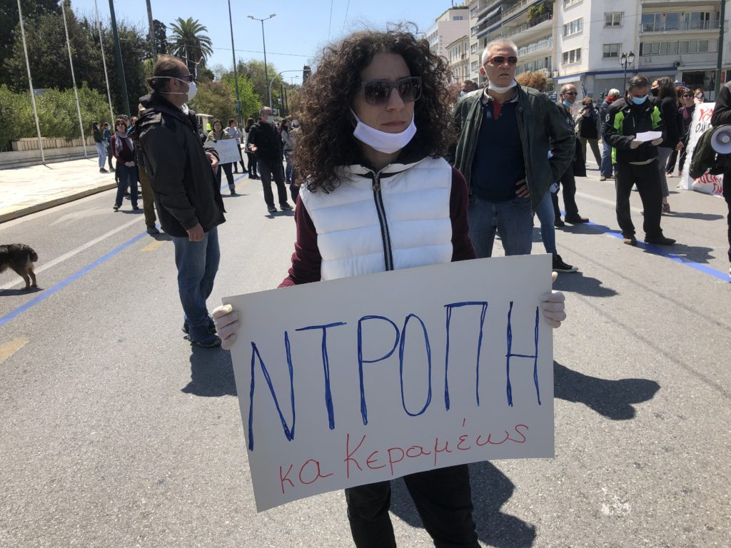 ΣΥΝΕΧΙΖΟΥΜΕ ΤΟΝ ΑΓΩΝΑ! ΤΟ ΑΝΤΙΕΚΠΑΙΔΕΥΤΙΚΟ ΝΟΜΟΣΧΕΔΙΟ ΔΕΝ ΘΑ ΠΕΡΑΣΕΙ ...