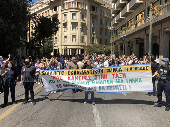 Η ΥΠΟΥΡΓΙΚΗ ΑΠΟΦΑΣΗ ΓΙΑ ΤΗ ΖΩΝΤΑΝΗ ΜΕΤΑΔΟΣΗ ΤΟΥ ΜΑΘΗΜΑΤΟΣ ΔΕΝ ΘΑ ...