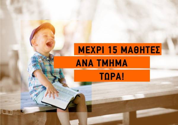 ΟΛΟΙ ΚΑΙ ΟΛΕΣ ΣΤΗ ΣΥΓΚΕΝΤΡΩΣΗ ΔΙΑΜΑΡΤΥΡΙΑΣ ΤΗΝ ΤΕΤΑΡΤΗ 23/9 ΣΤΙΣ 13:00 ...