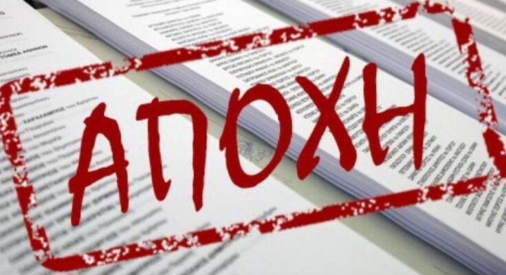 ΣΤΗΡΙΖΟΥΜΕ ΤΑ ΣΩΜΑΤΕΙΑ ΜΑΣ ΑΠΕΧΟΥΜΕ ΑΠΟ ΤΗΝ ΗΛΕΚΤΡΟΝΙΚΗ ΨΗΦΟΦΟΡΙΑ ...