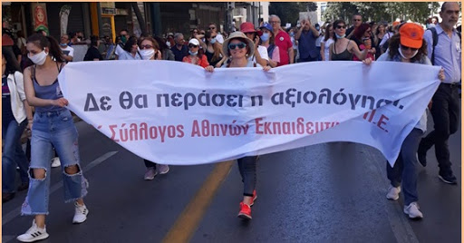 ΚΑΤΑΓΓΕΛΟΥΜΕ ΤΙΣ ΑΥΤΑΡΧΙΚΕΣ ΚΑΙ ΑΝΤΙΣΥΝΑΔΕΛΦΙΚΕΣ ΕΝΕΡΓΕΙΕΣ ΤΟΥ Δ/ΝΤΗ ...