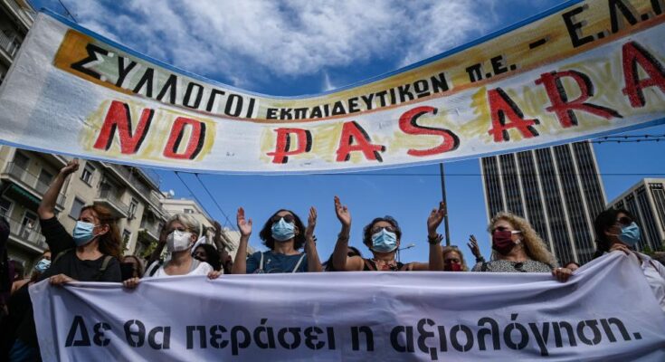 ΕΝΙΑΙΑ ΚΕΙΜΕΝΑ (Β΄ ΦΑΣΗ): ΟΔΗΓΟΣ ΓΙΑ ΤΗΝ ΑΝΑΡΤΗΣΗ ΣΤΗΝ ΠΛΑΤΦΟΡΜΑ ΤΟΥ ...