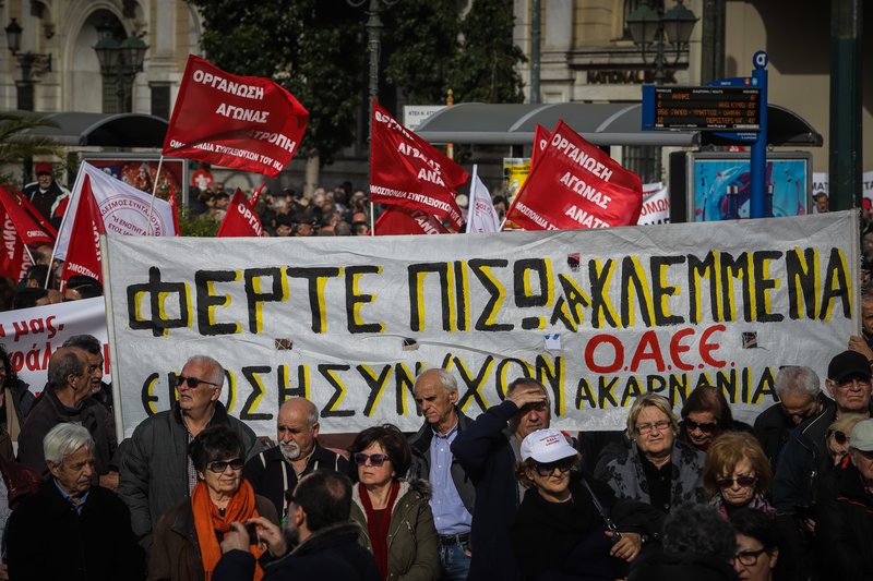 Άμεση και έγκαιρη καταβολή των συντάξεων – Σύλλογος Εκπαιδευτικών Π.Ε ...