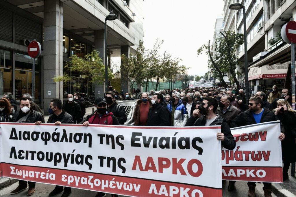 ΨΗΦΙΣΜΑ ΣΥΜΠΑΡΑΣΤΑΣΗΣ ΣΤΟ ΔΙΚΑΙΟ ΑΓΩΝΑ ΤΩΝ ΕΡΓΑΖΟΜΕΝΩΝ ΣΤΗ ΛΑΡΚΟ ...