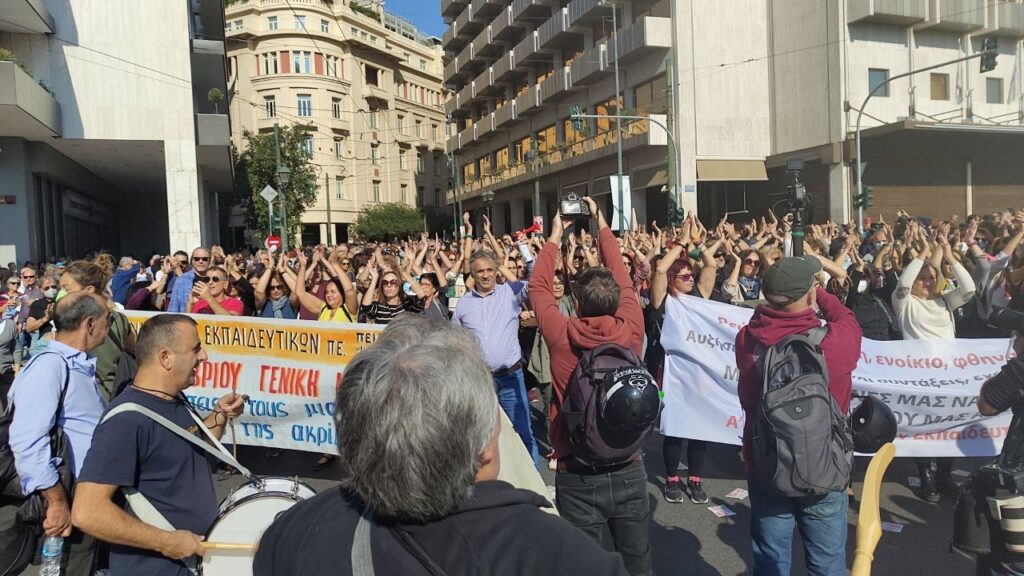 Απεργία 9 Νοέμβρη 2022: Χιλιάδες Διαδηλωτές κατέκλυσαν το κέντρο της ...