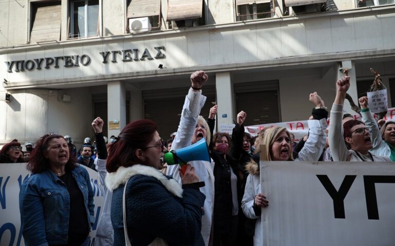 Να αποσυρθεί το νομοσχέδιο για τη δευτεροβάθμια περίθαλψη που διαλύει ό ...
