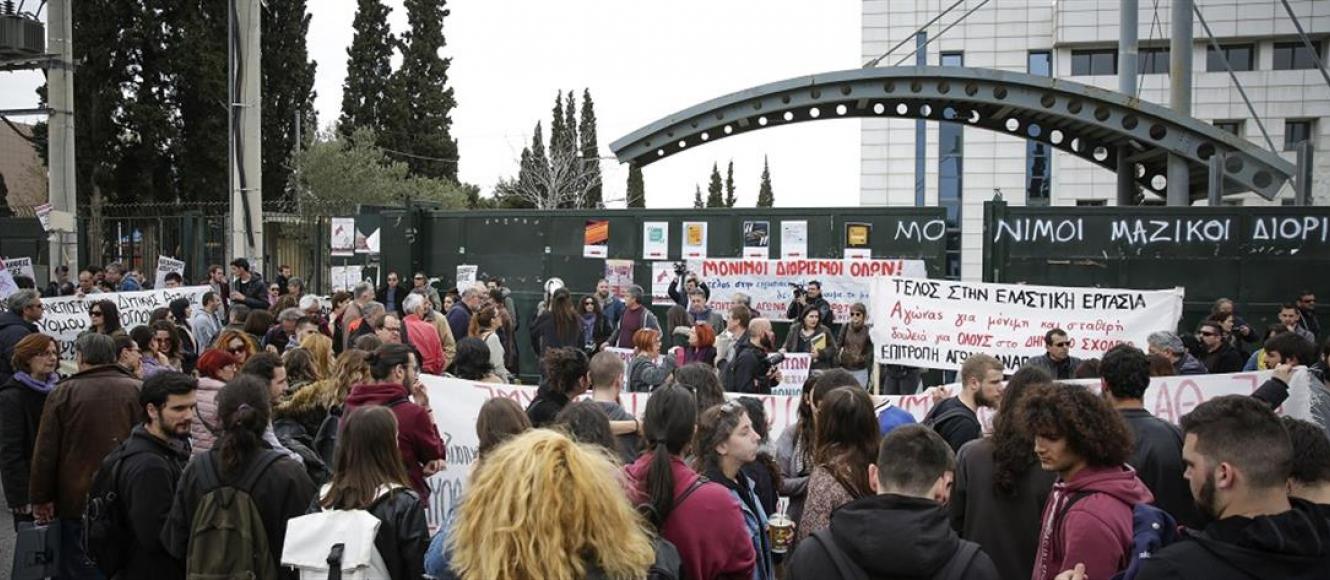 Όλοι/όλες τη Δευτέρα 12/12 στο ΥΠΑΙθ στις 2 μ.μ. διεκδικούμε την άμεση ...