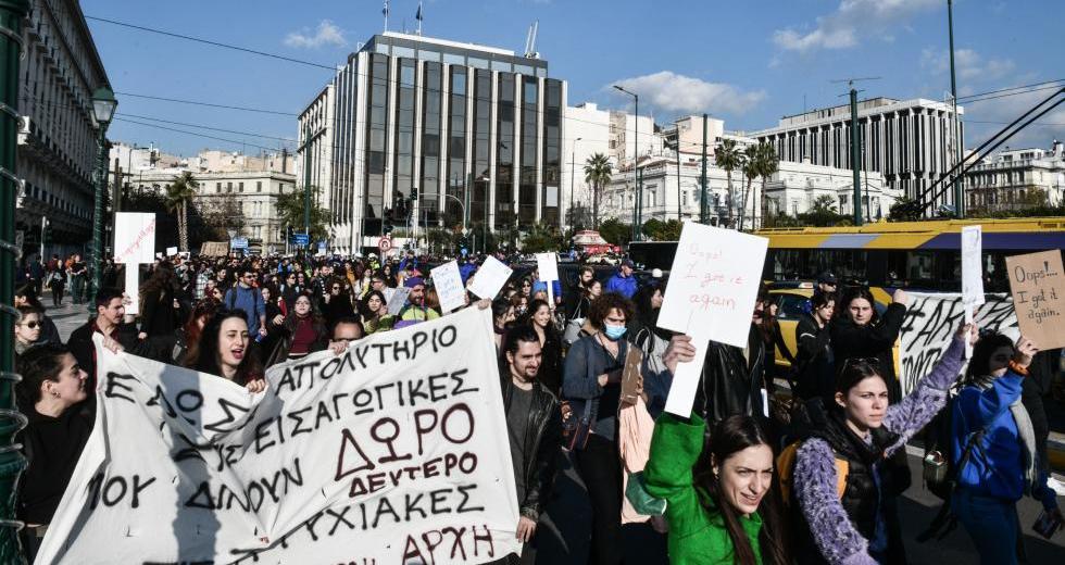 ΔΟΕ: Στάση εργασίας για τους εκπαιδευτικούς καλλιτεχνικών μαθημάτων της ...
