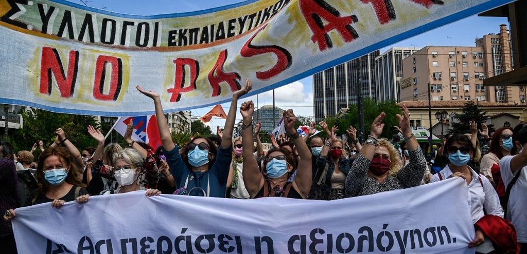 Εισήγηση του Δ.Σ. προς την έκτακτη Γ.Σ. του Συλλόγου Εκπ/κών Π.Ε ...