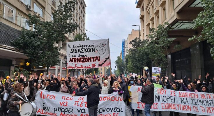 Διαδικτυακές Εκδηλώσεις ΔΟΕ στο πλαίσιο των ενιαίων κειμένων για την ...