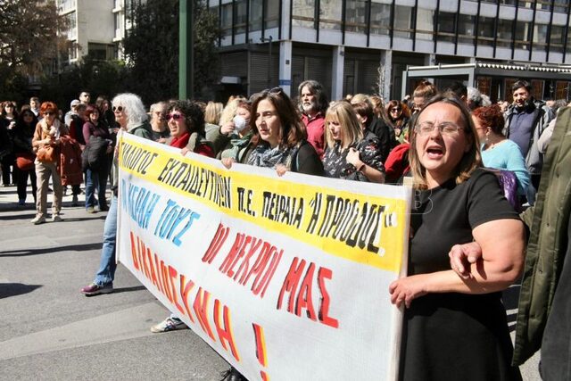 16 ΜΑΡΤΙΟΥ ΓΕΝΙΚΗ ΑΠΕΡΓΙΑΌλοι/όλες στο πανό του συλλόγου στις 11π.μ ...