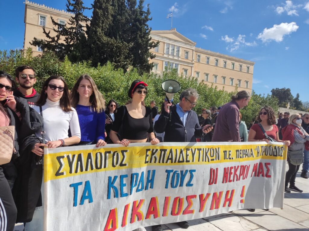Η ΚΑΤΑΣΤΟΛΗ ΔΕΝ ΘΑ ΠΕΡΑΣΕΙ ΔΕΝ ΘΑ ΣΩΠΑΣΟΥΜΕ ΜΕΧΡΙ ΝΑ ΤΙΜΩΡΗΘΟΥΝ ΟΙ ...