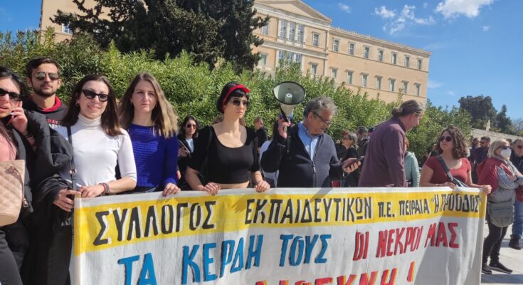 Η ΚΑΤΑΣΤΟΛΗ ΔΕΝ ΘΑ ΠΕΡΑΣΕΙ ΔΕΝ ΘΑ ΣΩΠΑΣΟΥΜΕ ΜΕΧΡΙ ΝΑ ΤΙΜΩΡΗΘΟΥΝ ΟΙ ...
