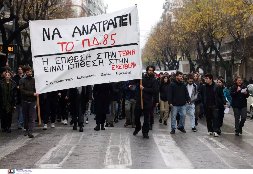 Σύλλογος Εκπ/κων Π.Ε. Πειραιά “Η Πρόοδος”: Όλοι στην πανελλαδική ...