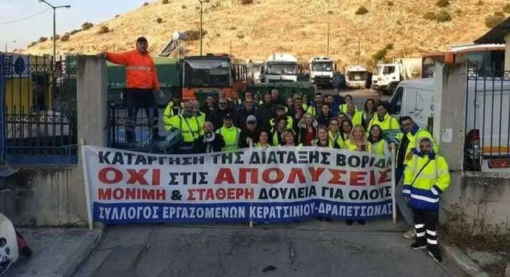 ΨΗΦΙΣΜΑ ΣΥΜΠΑΡΑΣΤΑΣΗΣ ΣΤΟΝ ΔΙΚΑΙΟ ΑΓΩΝΑ ΓΙΑ ΣΤΑΘΕΡΗ ΚΑΙ ΜΟΝΙΜΗ ΕΡΓΑΣΙΑ ...
