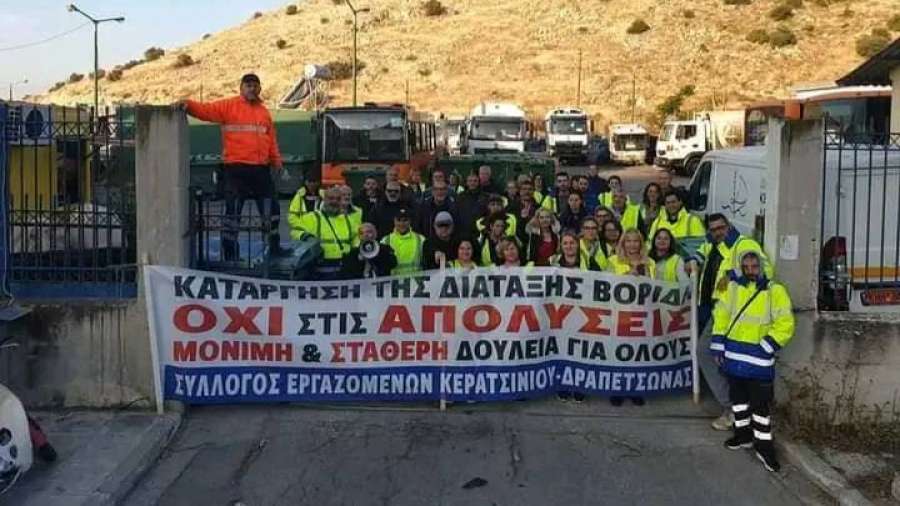ΨΗΦΙΣΜΑ ΣΥΜΠΑΡΑΣΤΑΣΗΣ ΣΤΟΝ ΔΙΚΑΙΟ ΑΓΩΝΑ ΓΙΑ ΣΤΑΘΕΡΗ ΚΑΙ ΜΟΝΙΜΗ ΕΡΓΑΣΙΑ ...