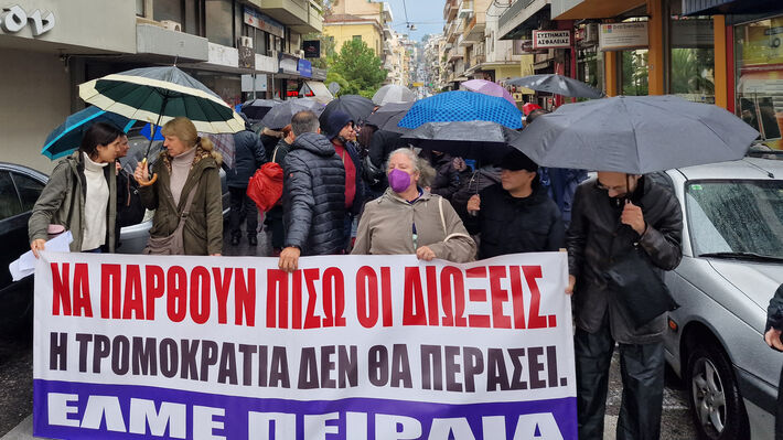 ΑΠΑΝΩΤΕΣ ΔΙΩΞΕΙΣ ΕΚΠΑΙΔΕΥΤΙΚΩΝ ΑΠΟ ΤΗ Δ/ΝΣΗ Δ.Ε. ΠΕΙΡΑΙΑ ΤΗΝ ΗΜΕΡΑ ΠΟΥ ...