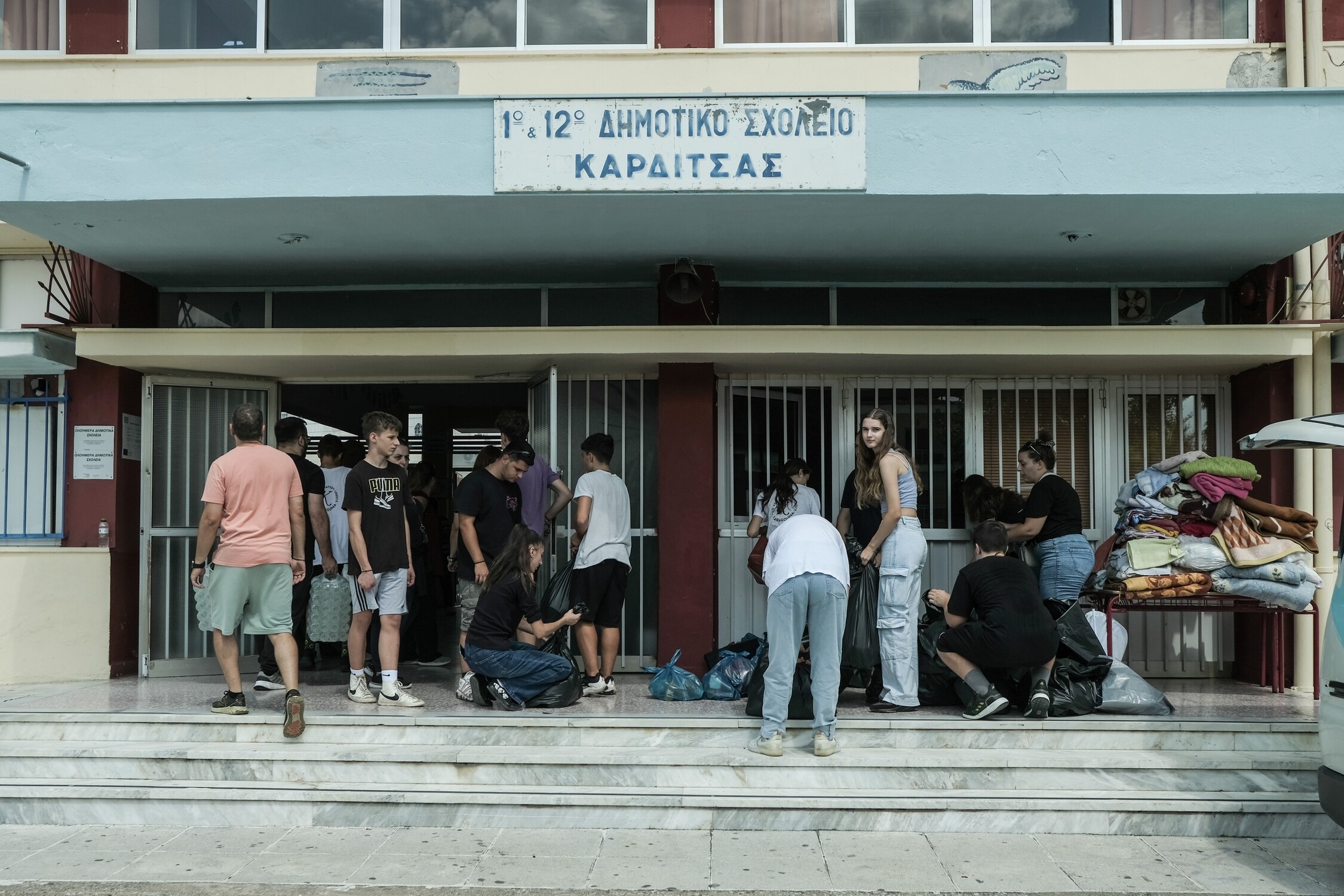 Καλή Σχολική Χρονιά Συναδέλφισσες και Συνάδελφοι… – Σύλλογος ...