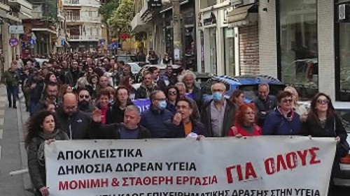 Πειραϊκό συλλαλητήριο για την υγεία 29/11/ 2023, Πλατεία Κοραή, 19:00 ...