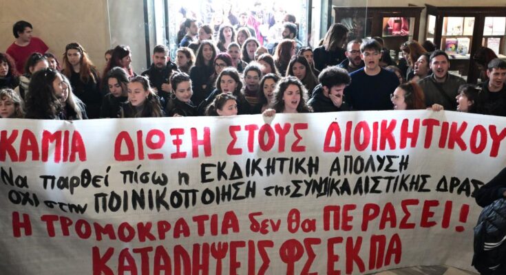 Ο ΔΗΜΗΤΡΗΣ ΑΝΤΩΝΙΟΥ ΕΙΝΑΙ ΠΛΕΟΝ ΑΠΟΛΥΜΕΝΟΣ! – Σύλλογος Εκπαιδευτικών Π ...