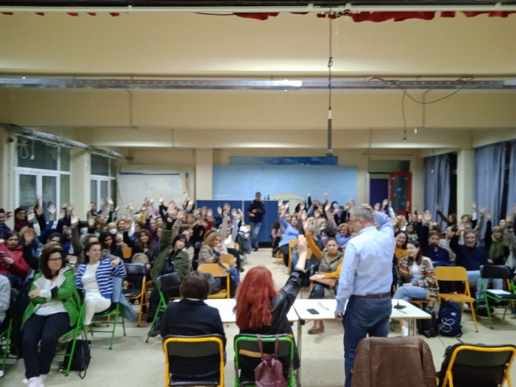 ΣΥΛΛΟΓΟΣ ΕΚΠΑΙΔΕΥΤΙΚΩΝ Π.Ε. ΠΕΙΡΑΙΑ «Η ΠΡΟΟΔΟΣ» ΨΗΦΙΣΜΑ ΤΗΣ ΕΚΤΑΚΤΗΣ ...