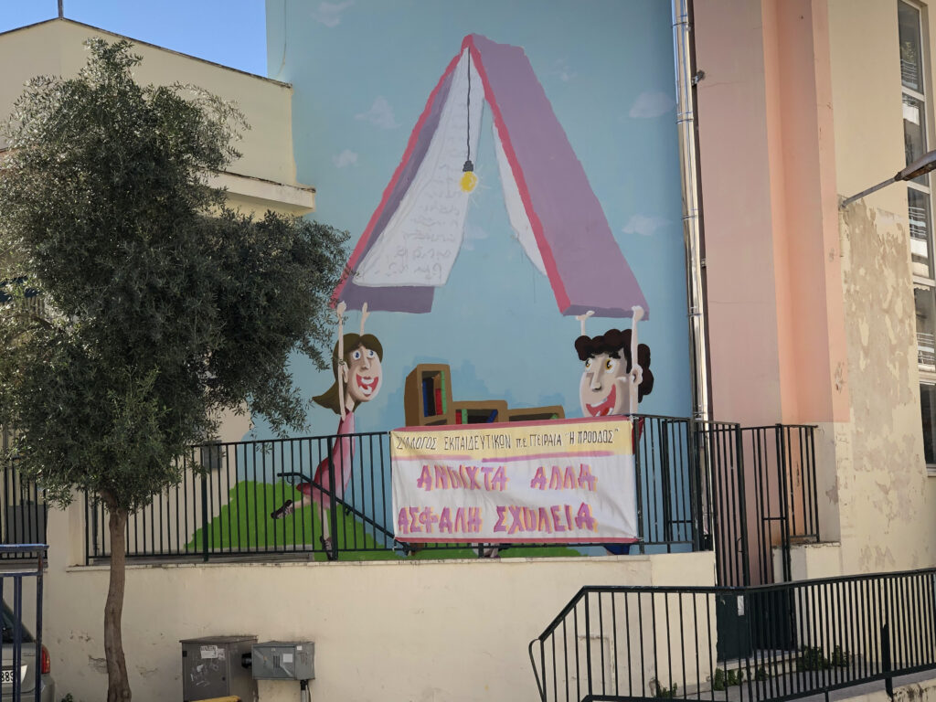 ΜΠΡΟΣΤΑ ΣΤΟ 4ο ΚΥΜΑ ΠΑΝΔΗΜΙΑΣ ΝΑ ΕΝΙΣΧΥΘΟΥΝ ΤΑ ΔΗΜΟΣΙΑ ΝΟΣΟΚΟΜΕΙΑ ΚΑΙ ...
